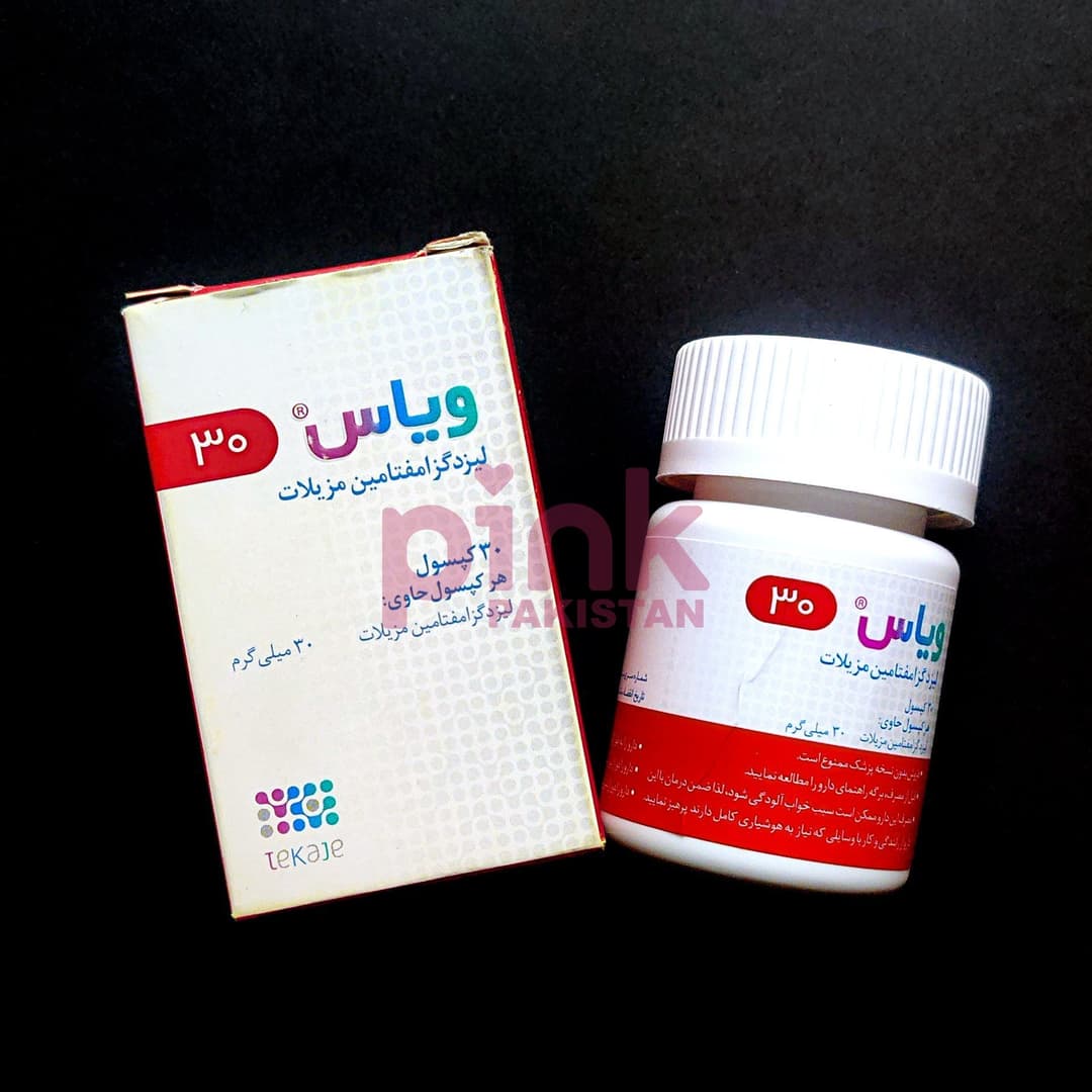 Tekaje Vyas 30mg 30 capsule pack, imported from Iran, in Pakistan ...