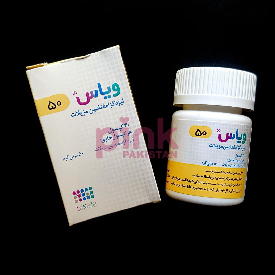 Tekaje Vyas 50mg 30 capsule pack, imported from Iran, in Pakistan ...
